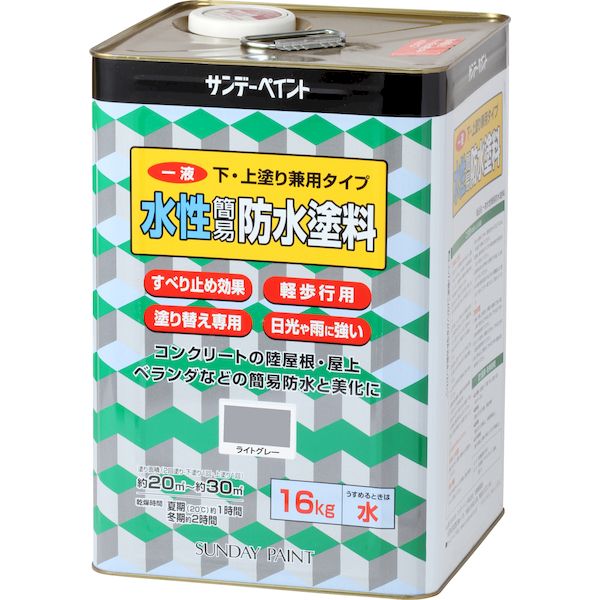 【商品説明】●縦（mm）：235●横（mm）：235●高さ（mm）：350●重量（kg）：約17.1用途●コンクリート陸屋根、屋上、ベランダなどの簡易防水と美化に特長●専用プライマー不要の一液タイプで取り扱いが簡単。●アクリルゴムの優れた弾...