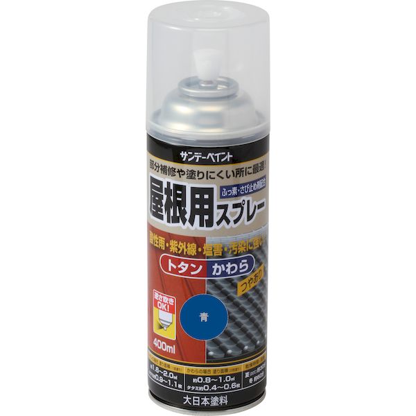【商品説明】●縦（mm）：65Φ●高さ（mm）：213●重量（g）：約273用途●カラートタン、トタン板の屋根・ひさしや鉄部、スレート瓦・セメント瓦など特長●耐候性に優れ酸性雨（雪）・排気ガス・塩害に強い。●トタン屋根、スレート屋根など幅広...