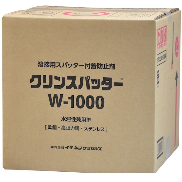イチネンケミカルズ03-6414-5600【商品説明】●クリンスパッターは、スパッター付着防止効果はもとより、溶接性、作業性、経済性、安全性などに重点をおいた多目的スパッター防止剤です。●短期的に防錆効果を持たせています。●溶接後、直接塗装...