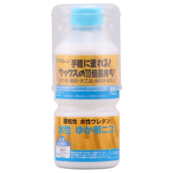 和信ペイントメーカーお問い合わせ：0480-48-2725【商品説明】●無垢材床をしっかり守る水性の床用塗料●屋内の木の床、屋内木部（階段、家具、建具など）●塗り面積（2回塗り）：約3.5m2（畳約2枚）●乾燥時間（20℃）：約1〜2時間●...