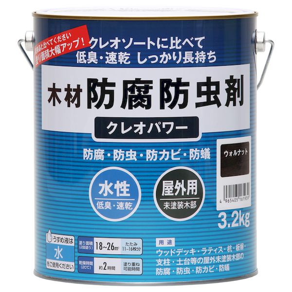和信ペイントメーカーお問い合わせ：0480-48-2725【商品説明】●クレオソートに比べて低臭・安全、しっかり長持ち●屋外未塗装木部の防虫・防腐・防カビ・防蟻に●塗り面積（2回塗り）：18〜26m2（畳11〜16枚）●乾燥時間（20℃）：...