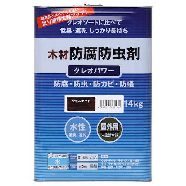 和信ペイントメーカーお問い合わせ：0480-48-2725【商品説明】●クレオソートに比べて低臭・安全、しっかり長持ち●屋外未塗装木部の防虫・防腐・防カビ・防蟻に●塗り面積（2回塗り）：80〜120m2（畳48〜73枚）●乾燥時間（20℃）...