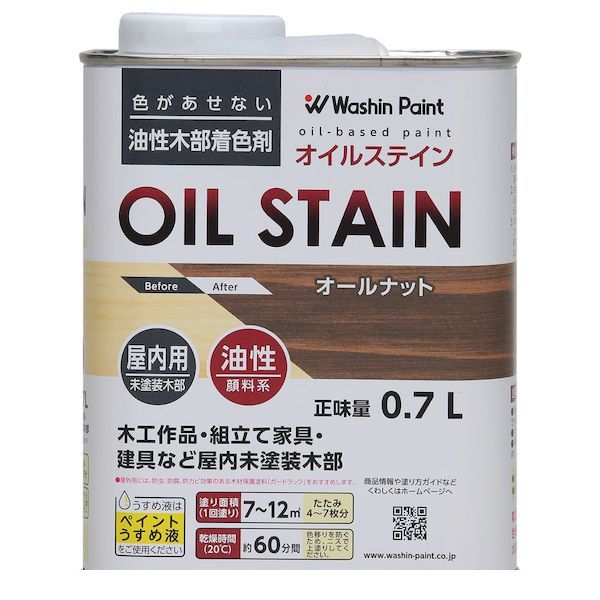 和信ペイントメーカーお問い合わせ：0480-48-2725【商品説明】●鮮やかな色調の油性着色剤●未塗装木部の着色（木の工作品、木彫り作品、家具、床、階段など）●塗り面積（1回塗り）：7〜12m2（畳4〜7枚）●乾燥時間（20℃）：約1時間...