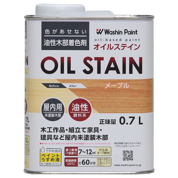和信ペイントメーカーお問い合わせ：0480-48-2725【商品説明】●鮮やかな色調の油性着色剤●未塗装木部の着色（木の工作品、木彫り作品、家具、床、階段など）●塗り面積（1回塗り）：7〜12m2（畳4〜7枚）●乾燥時間（20℃）：約1時間...