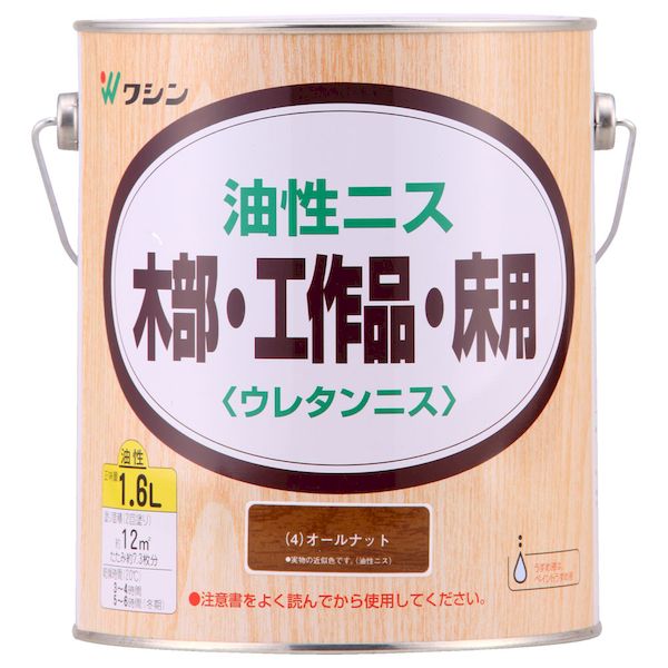 和信ペイントメーカーお問い合わせ：0480-48-2725【商品説明】●長年愛用されている耐久性に優れたニス●屋内や屋根のある屋外で使用する木製家具や木の工作品、屋内木部（床、手すりなど）●塗り面積（2回塗り）：約12m2（畳約7.3枚）●...