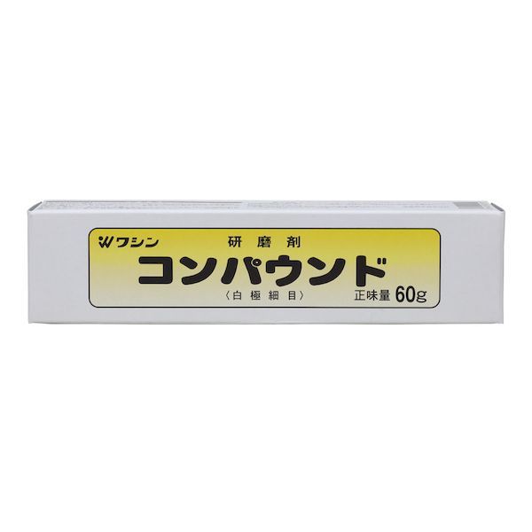 和信ペイントメーカーお問い合わせ：0480-48-2725【商品説明】●塗装面の研磨仕上げに塗料　DIY　研磨剤