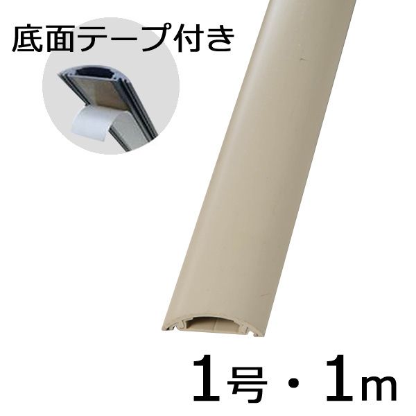 オーム電機メーカーお問い合わせ：0120-963-006【商品説明】特　徴●両面テープ付きで施工が簡単。●カーペット用両面テープと同じ、布を基材としたテープを使用。●燃やしても有害ガスが発生しない環境に配慮した材質。仕　様●本体材質：ABS...