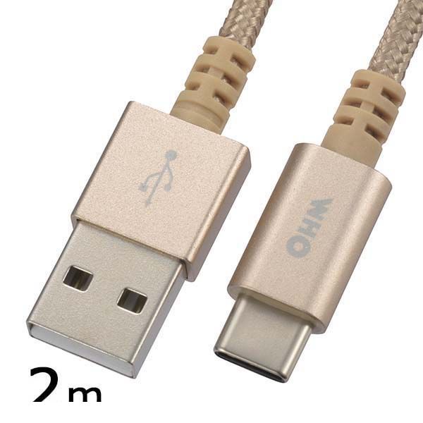 オーム電機0120-963-006【商品説明】特　徴●スマートフォン用 次世代コネクタ USB Type-Cケーブル（USB2.0）●USB Type-C搭載スマートフォン・タブレット用（充電・データ転送）●3A高出力で超急速充電！●切れに...