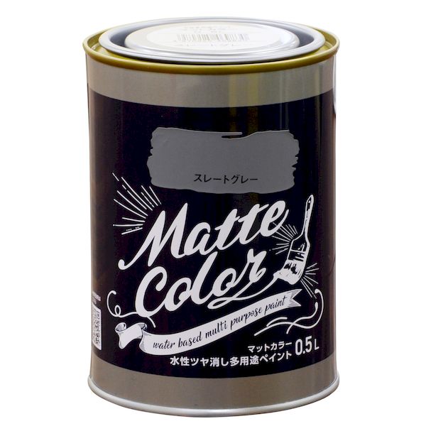 アサヒペンメーカーお問い合わせ：06-6930-5008【商品説明】●落ち着いたツヤ消し(マット調)に仕上がります●水性で塗りやすく、低臭タイプの屋内外兼用塗料です。●木部・鉄部・コンクリート・カベ紙などに塗れます。【用途】●ドア・板べい・...