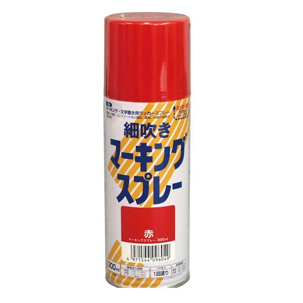 【商品説明】※色見本はご使用端末により若干の誤差がございますので、ご注意ください。【特長】・細吹きノズルなので、細かい線で文字や絵図が描けます。【属性・仕上がり感・塗り回数】・油性（アクリルラッカー）つやあり/　1回塗り【用途】・鉄部、木部...