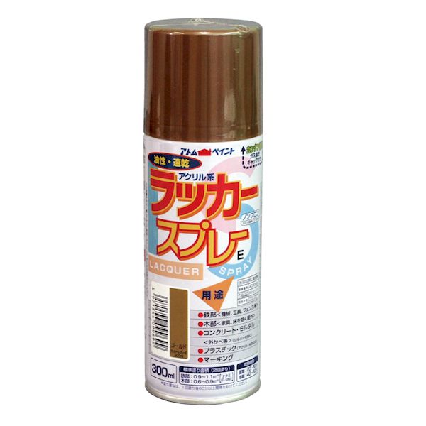 【商品説明】※色見本はご使用端末により若干の誤差がございますので、ご注意ください。【特長】・乾きが早く、美しい光沢。・紫外線、水、油などにも強い国産アクリルラッカースプレー【属性・仕上がり感・塗り回数】・油性（アクリルラッカー）つやあり/2...