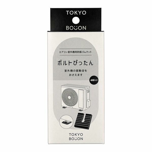 東京防音048-468-0033●ボルト止めしたエアコン室外機や振動する機器に。●ボルトをゆるめて、横から差し込むだけ！差し込んだ後はボルトを締め直して下さい。●振動を防ぐ効果が天然ゴムの約10倍あります。●4個当たり耐荷重(kg)：約10...