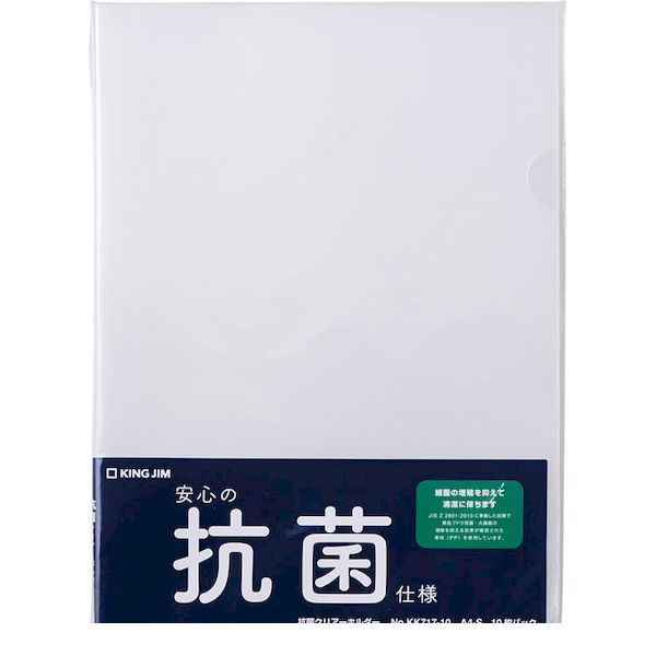 キングジム0120-79-8107【商品説明】●特長：細菌の増殖を抑えて清潔に保ちます。●サイズ：A4-S●単品寸法：310×220×4mm●単品重量:260g●主な素材：PP