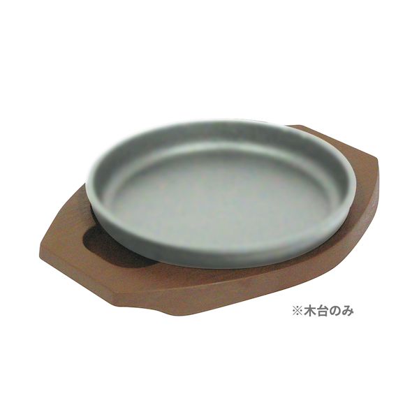 【商品説明】●サイズ：230×175×厚さ14mm●材質：フェノール樹脂