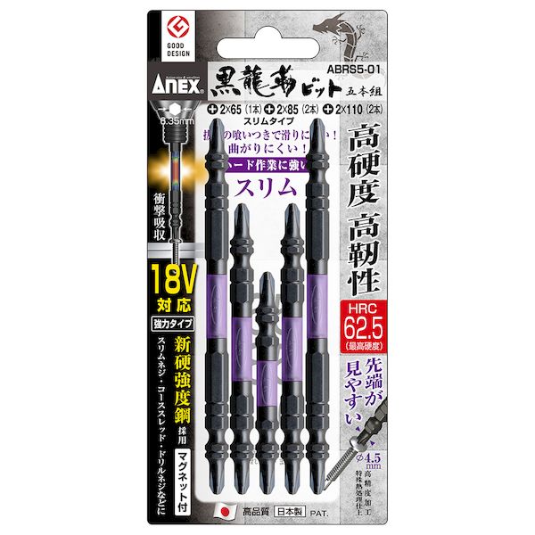 【商品説明】●特長●HRC62.5（最高硬度）の高硬度・高靭性ビットで驚異の耐久性で長寿命です。●ネジ頭が見えやすい先端スリムタイプです。●トーション部で衝撃を吸収します。●喰いつきが良く、滑りにくく、曲がりに強く、伝達力が高いです。●用途...
