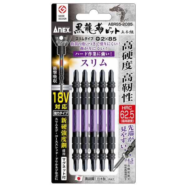 【商品説明】●特長●HRC62.5（最高硬度）の高硬度・高靭性ビットで驚異の耐久性で長寿命です。●ネジ頭が見えやすい先端スリムタイプです。●トーション部で衝撃を吸収します。●喰いつきが良く、滑りにくく、曲がりに強く、伝達力が高いです。●用途...