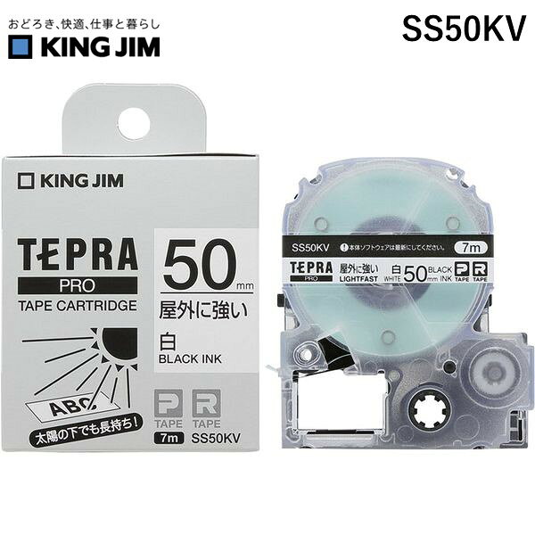 キングジムメーカーお問い合わせ：0120-79-8107【商品説明】●特長：太陽の下でも長持ち！●単品寸法：104×68×70mm●単品重量:160g●説明：屋外に強いラベル大きく・はっきり・わかりやすい　公共表示や製造現場の各種表示に！〈...