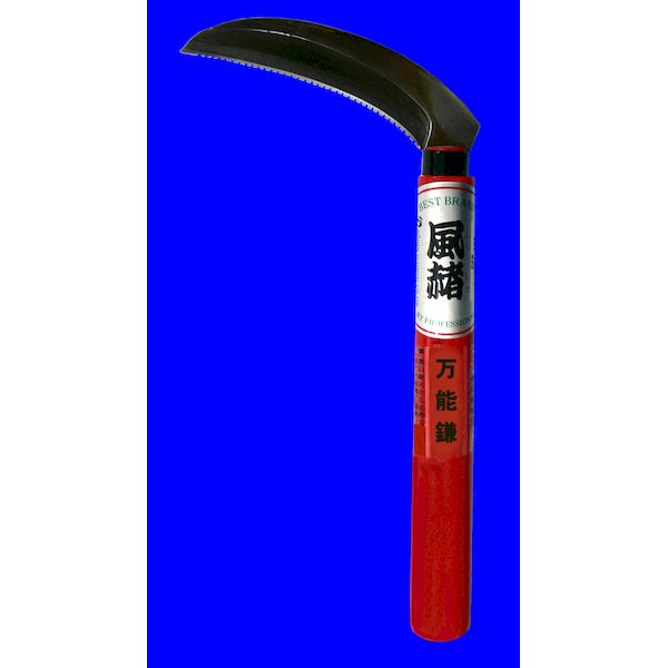ホウネンミヤワキメーカーお問い合わせ：0794-82-1071【商品説明】●野菜の収穫等に使用できます。●赤柄なので田・畑などで見つけ安いです。●サイズ(WxDxH)：120x270x23mm●重量：100g●刃渡り：120mmホウネンミヤ...