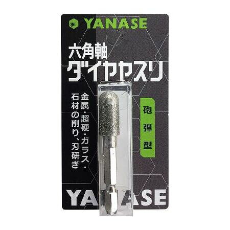 柳瀬メーカーお問い合わせ：0795-77-2151【商品説明】●インパクトドリル・電気ドリル・充電ドリルに使用。●超硬・セラミック・ガラス・コンクリート・レンガ・タイル・石材・鋳物のバリ取り・削り・穴・文字加工・刃研ぎに適しています。●サイ...