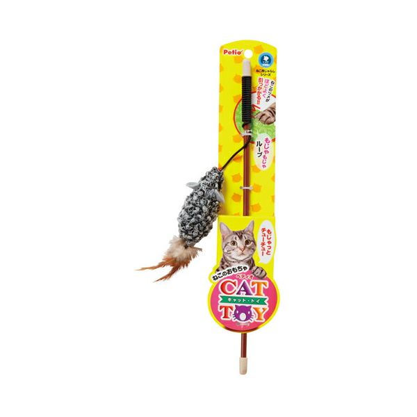【商品説明】もじゃもじゃループの生地を使ったじゃらし。ねこのツメがほどよく引っかかる！！※