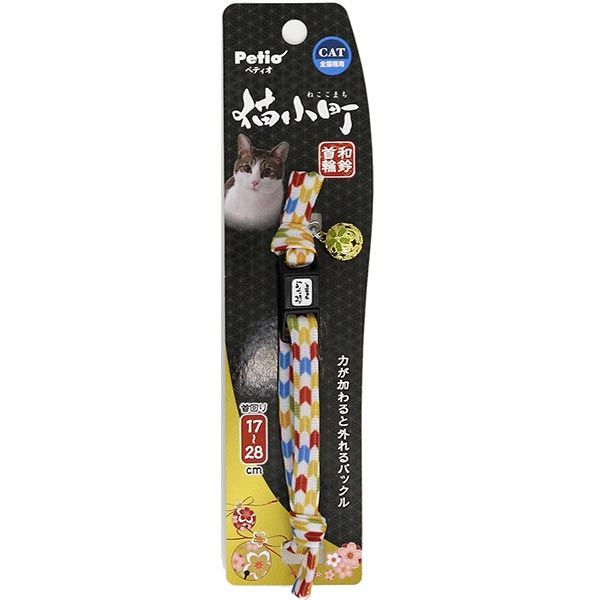 【商品説明】可愛い矢がすりの鈴がついた和柄の猫首輪。力が加わると外れるバックル仕様。●商品情報●和鈴首輪●首回り：17〜28cm●猫ちゃんにやさしい仕様左右に力が加わるとバックルが外れます●猫に首輪を付けるメリットは？犬だけで...