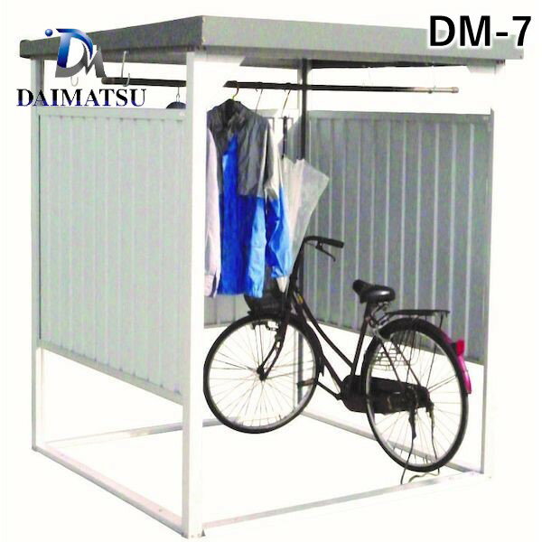 【商品説明】●特徴：バイク・自転車置き場にも使用でき、奥行きもあるので色々な収納に役立つ多目的万能物置（オープン型物置）です。ガルバニウム鋼板使用で、強度もあり、錆に強い仕上げになっています。3枚パネル仕様で、中の商品の出し入れもスムーズに...