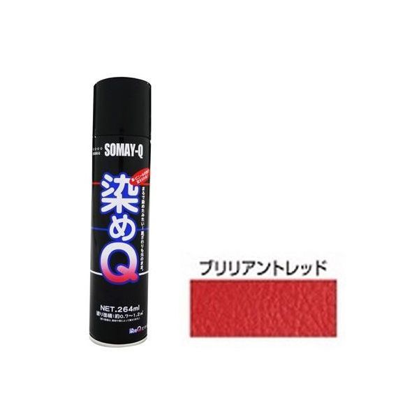 染めQテクノロジィ0120-229-309【商品説明】●革製品のカラーチェンジや古くなって色あせたモノの補修用途に。●ナノ単位の粒子が素材の表面に密着することで、まるで染めたかのような仕上がりに！●その密着力は割れたり剥がれたりすることが無...