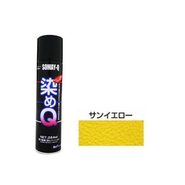 染めQテクノロジィメーカーお問い合わせ：0120-229-309【商品説明】●革製品のカラーチェンジや古くなって色あせたモノの補修用途に。●ナノ単位の粒子が素材の表面に密着することで、まるで染めたかのような仕上がりに！●その密着力は割れたり...