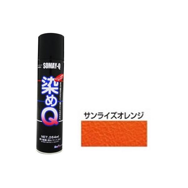 染めQテクノロジィメーカーお問い合わせ：0120-229-309【商品説明】●革製品のカラーチェンジや古くなって色あせたモノの補修用途に。●ナノ単位の粒子が素材の表面に密着することで、まるで染めたかのような仕上がりに！●その密着力は割れたり...