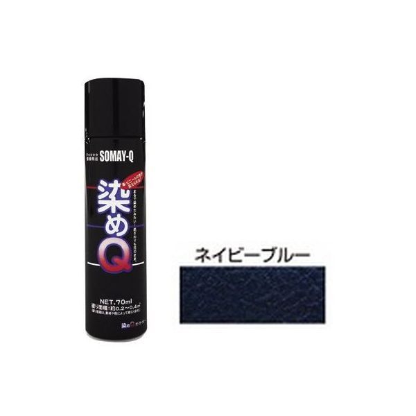 染めQテクノロジィ0120-229-309【商品説明】●革製品のカラーチェンジや古くなって色あせたモノの補修用途に。●ナノ単位の粒子が素材の表面に密着することで、まるで染めたかのような仕上がりに！●その密着力は割れたり剥がれたりすることが無...