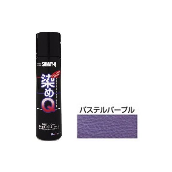 染めQテクノロジィメーカーお問い合わせ：0120-229-309【商品説明】●革製品のカラーチェンジや古くなって色あせたモノの補修用途に。●ナノ単位の粒子が素材の表面に密着することで、まるで染めたかのような仕上がりに！●その密着力は割れたり...