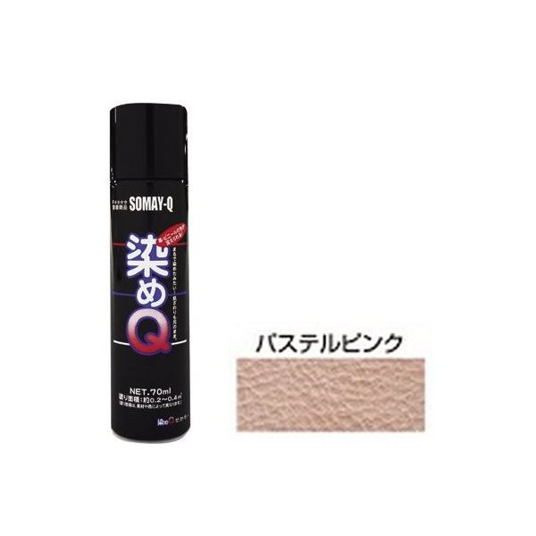 染めQテクノロジィメーカーお問い合わせ：0120-229-309【商品説明】●革製品のカラーチェンジや古くなって色あせたモノの補修用途に。●ナノ単位の粒子が素材の表面に密着することで、まるで染めたかのような仕上がりに！●その密着力は割れたり...
