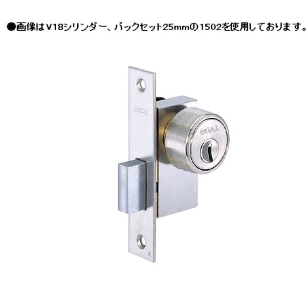 【商品説明】極めてコンパクトな本締錠。狭い縦框に最適です。【仕様】●バックセット：32mm●取付可能扉厚：25mm以上〜38mm未満●シリンダー：6本ピンシリンダー●室内側：標準型サムターン●室外側：シリンダー●シリンダーとサムターンの仕上...