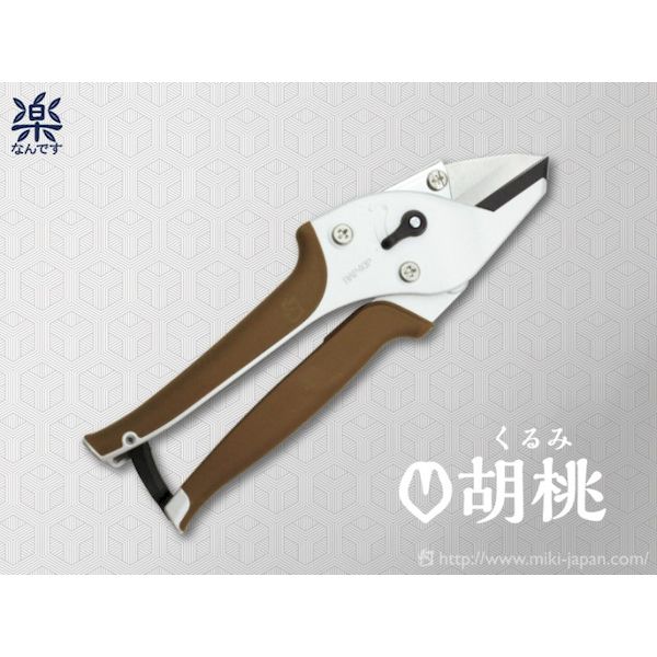【商品説明】●楽なんですは『楽』がいっぱい!!誰でも軽く切れるアンビル型剪定鋏です。●みきかじや村 楽なんです 剪定 胡桃（くるみ）●楽なんですは『楽』がいっぱい!!誰でも軽く切れるアンビルタイプです。●10mmまでの枝切が楽にでき、最大1...