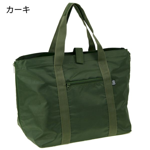 【商品説明】●買い物だけじゃない、マザーズバッグにも。●撥水加工生地使用、大容量、巾着タイプ。●買った物の袋詰め不要、精算を済ませたら直ぐに持ち運べるので、毎日のお買い物がラクになります。●外径寸法：（約）マチ200×横500×高さ300m...