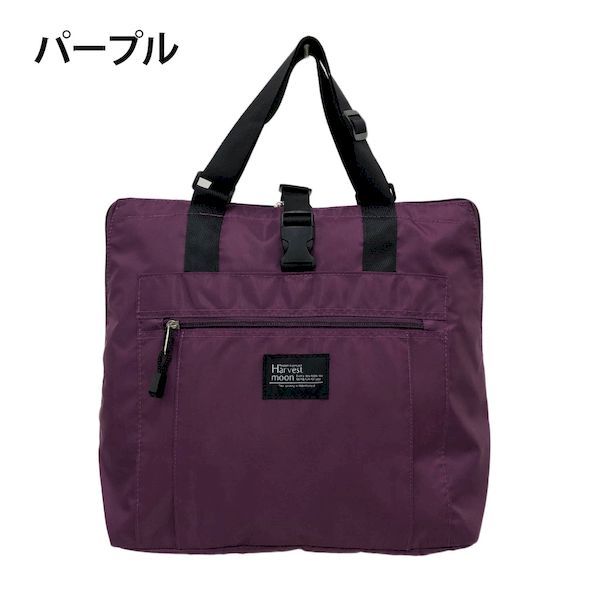 【商品説明】●買い物カゴにワンタッチでセット出来ます。お買い物時に重宝します。●荷物がこぼれ落ちないようしっかりと巾着をしめ、バックルを留めてください。●リュック：リュックベルトを使って背負えます。●トート：トートベルトを使って「手提げ」〜...