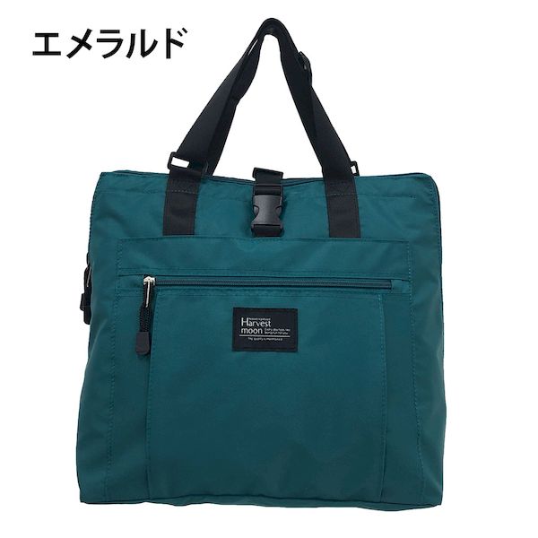 【商品説明】●買い物カゴにワンタッチでセット出来ます。お買い物時に重宝します。●荷物がこぼれ落ちないようしっかりと巾着をしめ、バックルを留めてください。●リュック：リュックベルトを使って背負えます。●トート：トートベルトを使って「手提げ」〜...