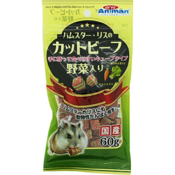 【商品説明】良質なたんぱく質を含むビーフのおいしさを、手に持って食べやすいサイズのキューブ型にしました。 【 原材料 】小麦粉、肉類（鶏肉、牛肉、鶏ササミ）、チーズ、糖類、ゼラチン、にんじん、ほうれん草、グリセリン、プロピレングリコール、ソ...