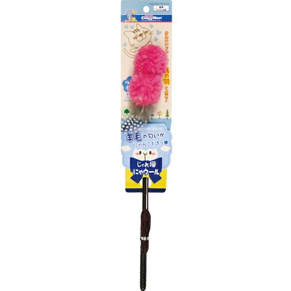 【商品説明】ウールを100％使用したぽんぽんにドット柄の鳥の羽をつけたかわいい猫じゃらし。羊毛の匂いと天然の鳥の羽で猫ちゃんの狩猟本能をくすぐります。ゆらゆら揺れるおもちゃが大好きなコにオススメのアイテムです。 【 材質・成分・素材など 】...