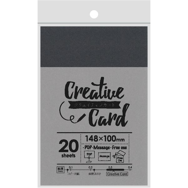 【商品説明】●大人っぽくて使いやすい色。おしゃれに仕上がるクリエイティブカード！●裏面が表面と同色です。書店の手書きPOPや雑貨店でのオシャレなプライスカード、パーソナルでは席札やサンキューカード、返信用ハガキなどブライダル用途はもちろん、...