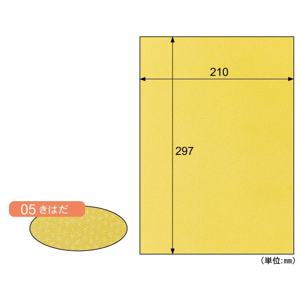 【商品説明】●表面に小さな花柄の凹凸がある風合い豊かな紙です。●入数：10●※手差し給紙でお使いください。※レーザプリンタ・コピー機によってはトナーが定着しにくい場合があります。※塗りつぶし面積が大きい場合、ムラが出ることがあります。＊イン...