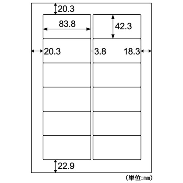 【商品説明】●いろいろなプリンタで使用できるラベルです。しっかり貼れてキレイにはがせる再剥離タイプです。●レーザ・インクジェット・コピー対応●入数：100●用紙サイズ：A4（210×297mm）●ラベルサイズ：83.8×42.3mm●面付：...