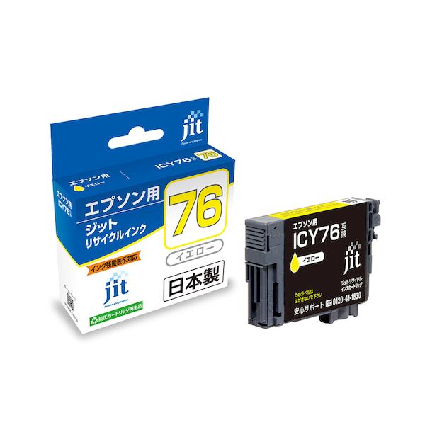 【商品説明】●日本製リサイクルインク　EPSON対応●ジットのリサイクルインクは使い終わった純正インクカートリッジを回収し、独自で開発した最新技術を用いてクリーニングやインクの充填をして再度利用できるようにした環境配慮型製品です。●ジットリ...