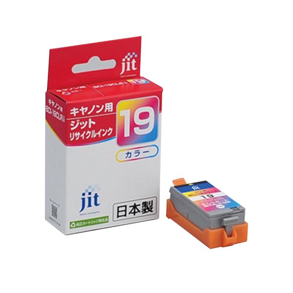 【商品説明】●日本製リサイクルインク　Canon対応●ジットのリサイクルインクは使い終わった純正インクカートリッジを回収し、独自で開発した最新技術を用いてクリーニングやインクの充填をして再度利用できるようにした環境配慮型製品です。●ジットリ...