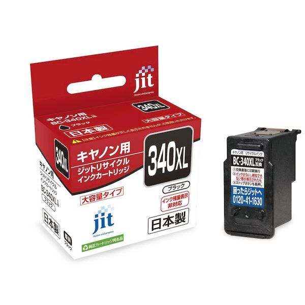 【商品説明】●日本製リサイクルインク　Canon対応●ジットのリサイクルインクは使い終わった純正インクカートリッジを回収し、独自で開発した最新技術を用いてクリーニングやインクの充填をして再度利用できるようにした環境配慮型製品です。●ジットリ...