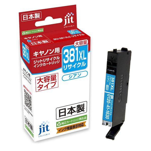 【商品説明】●日本製リサイクルインク　Canon対応●ジットのリサイクルインクは使い終わった純正インクカートリッジを回収し、独自で開発した最新技術を用いてクリーニングやインクの充填をして再度利用できるようにした環境配慮型製品です。●ジットリ...