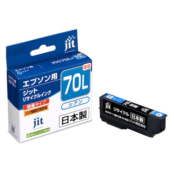 【商品説明】●日本製リサイクルインク　EPSON対応●ジットのリサイクルインクは使い終わった純正インクカートリッジを回収し、独自で開発した最新技術を用いてクリーニングやインクの充填をして再度利用できるようにした環境配慮型製品です。●ジットリ...