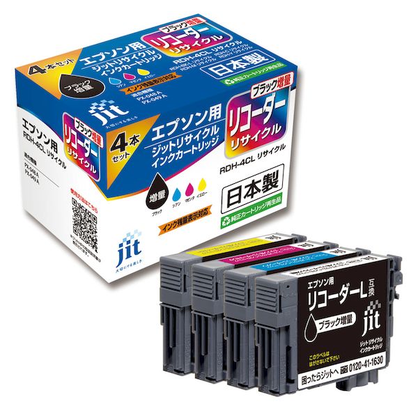 【商品説明】●日本製リサイクルインク　EPSON対応●ジットのリサイクルインクは使い終わった純正インクカートリッジを回収し、独自で開発した最新技術を用いてクリーニングやインクの充填をして再度利用できるようにした環境配慮型製品です。●ジットリ...
