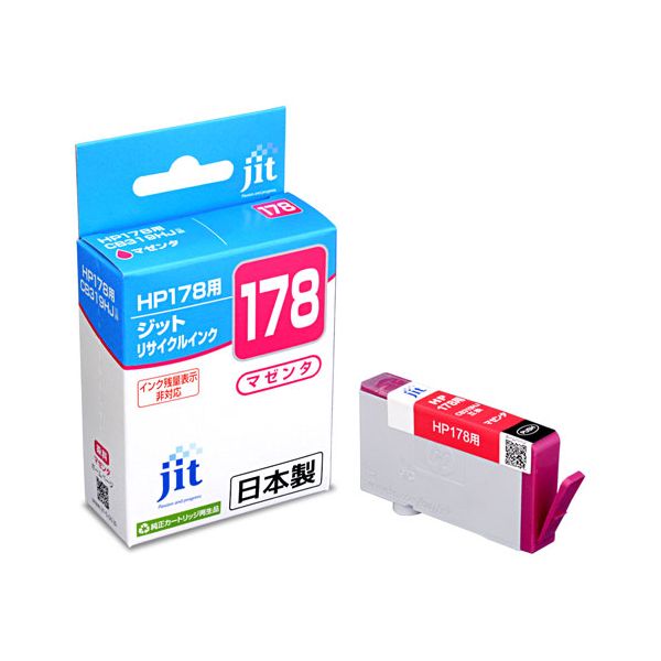 【商品説明】●日本製リサイクルインク　HP対応●ジットのリサイクルインクは使い終わった純正インクカートリッジを回収し、独自で開発した最新技術を用いてクリーニングやインクの充填をして再度利用できるようにした環境配慮型製品です。●ジットリサイク...