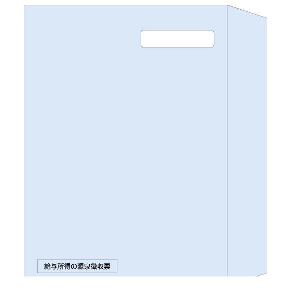 【商品説明】●ヒサゴのレーザプリンタ用の源泉徴収票を折らずに入れられる窓付き封筒です。 封筒の内側がグレーなので、中身が透けにくくなっています。 窓から氏名等が見えるようになっています。 源泉徴収票を折らずにそのまま入れられるため封入作業の...